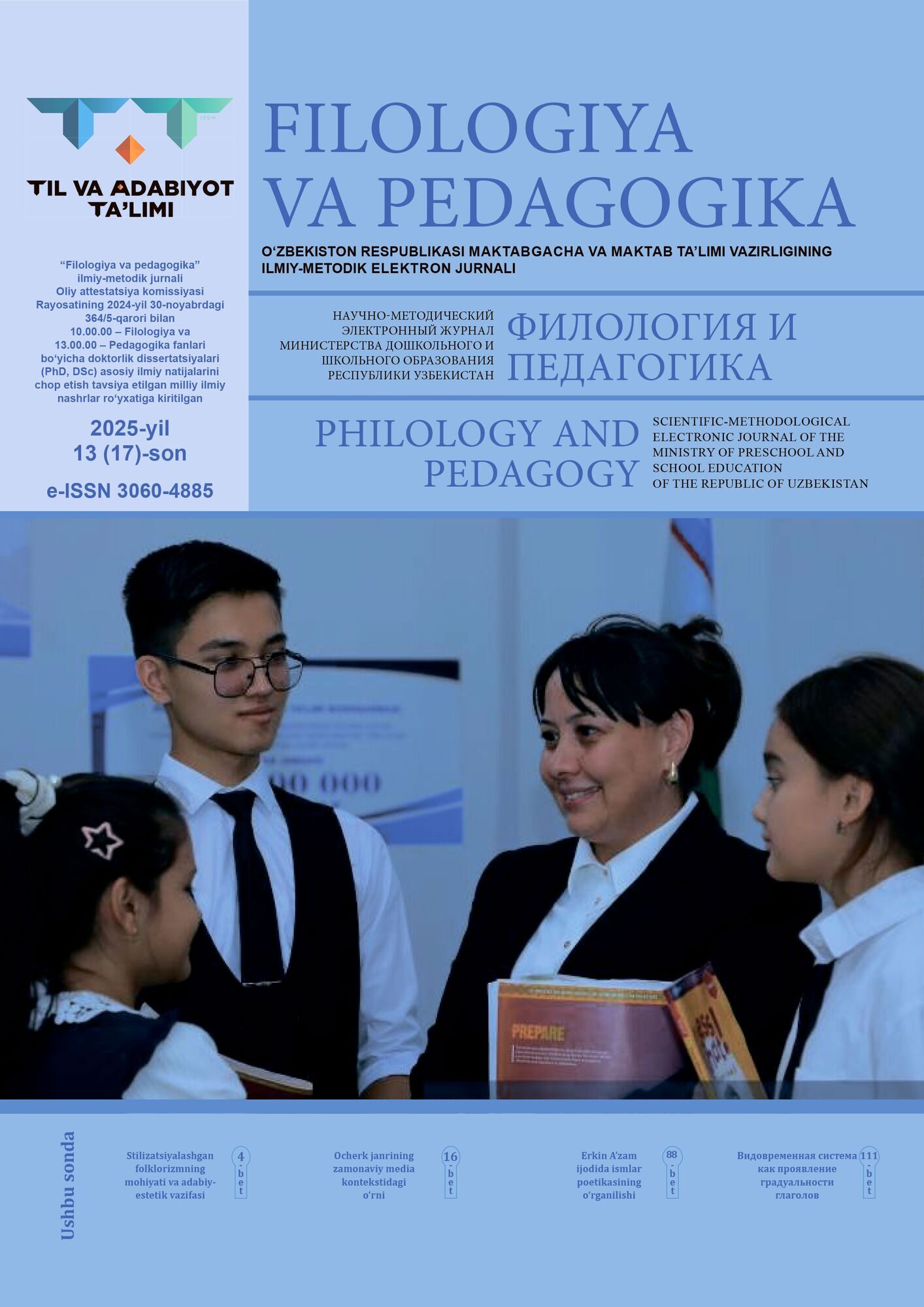 "Filologiya va pedagogika" elektron jurnali, 2025-yil 13 (17)-son